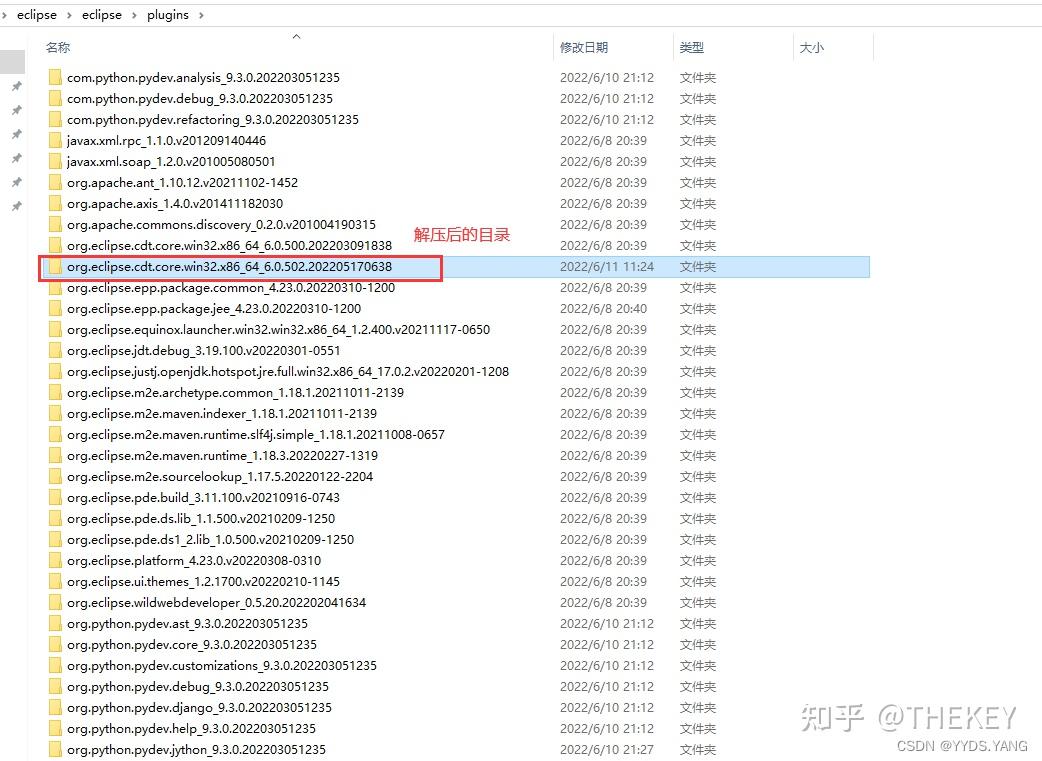 Eclipse for C/C++ 开发环境部署保姆级教程 - 知乎