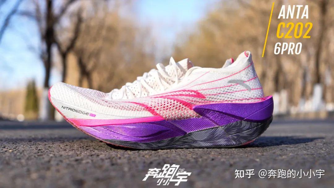 算什么升级｜安踏C202 6PRO vs C202 5GT PRO - 知乎