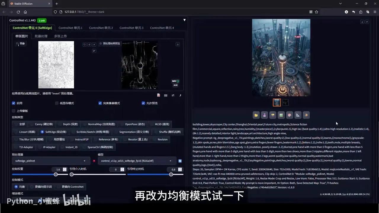 Stable Diffusion辅助建筑设计详细教程（附SD安装包插件）一键快速生成你想要的效果图，人人都能成为建筑设计师！ - 知乎