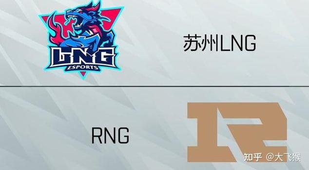 LPL夏季赛 季后赛：RNG vs LNG，管泽元也“慌了”不敢预测，豪门之战究竟谁是黑马？ - 知乎