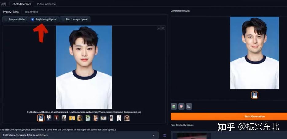 Easyphoto来袭，证件写真照轻松搞定！ - 知乎