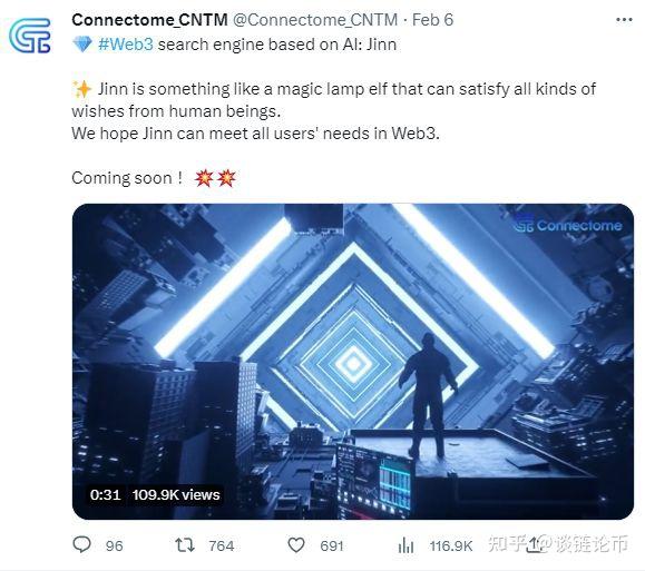 下一个CFX、AI黑马项目？众“V”力挺的CNTM能否成为AI板块龙头？ - 知乎
