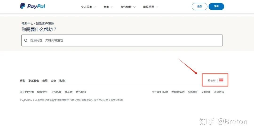 PayPal付款失败有哪些原因？ - 知乎