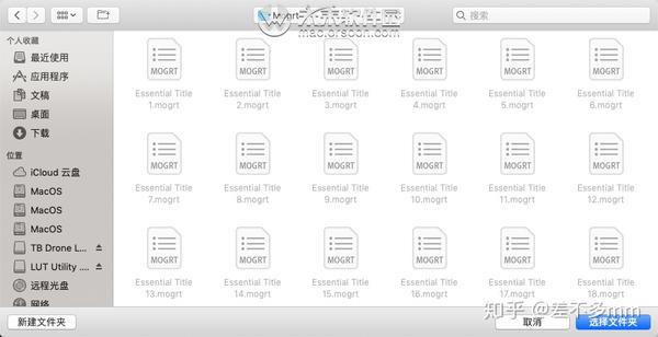 .mogrt格式怎么打开, pr如何导入.mogrt文件?pr模板怎么安装？ - 知乎