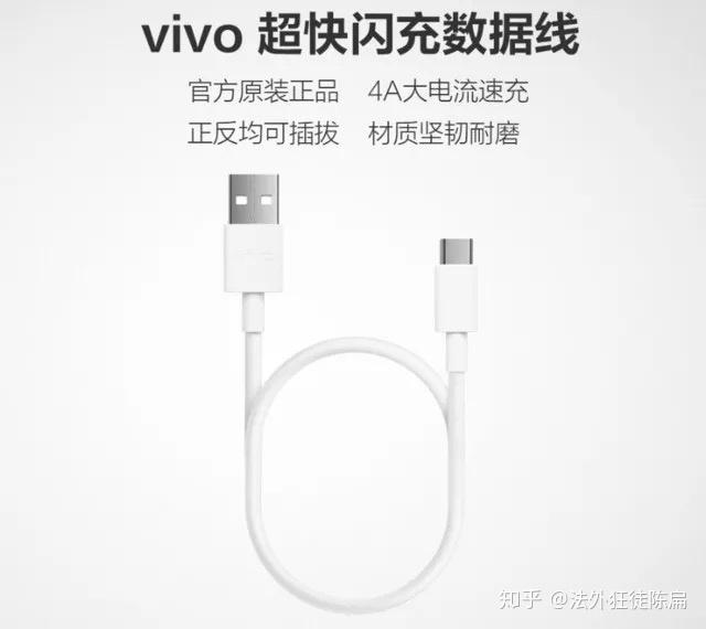如何让vivo手机发挥全部实力？你需要专属配件 - 知乎