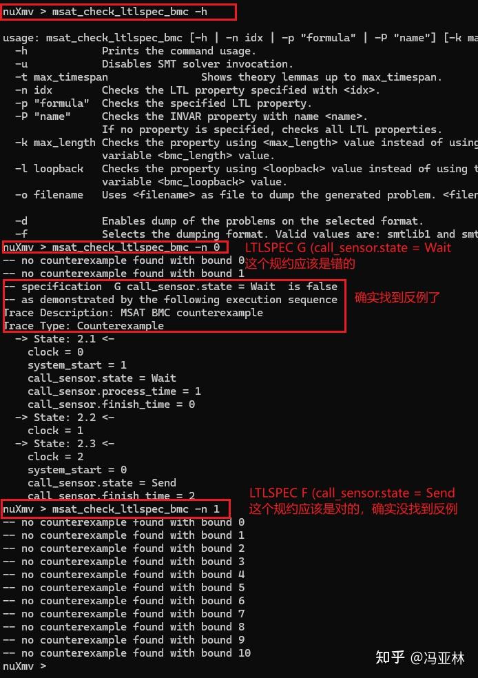 【nuxmv笔记】模型检查里一个简单的模拟example - 知乎