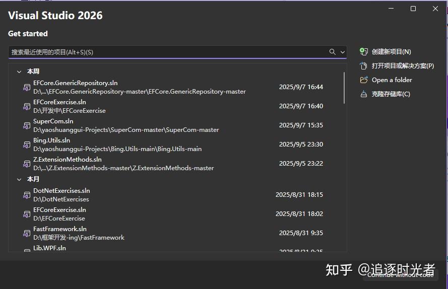 Visual Studio 2026 预览体验版现已发布，一起来看看带来哪些新功能！ - 知乎