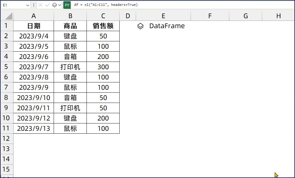Excel 里的 Python 来了，一起来体验下吧！它会替代 Vba 吗？ 知乎 