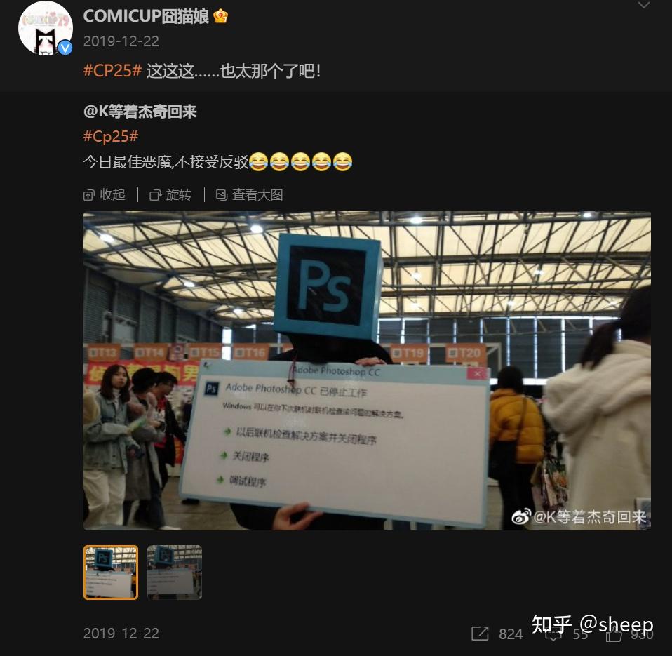 【CP21~CP25】COMICUP发展回忆纪事（第三期 上） - 知乎