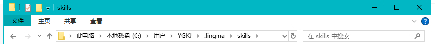 Lingma IDE 配置SKILL - 知乎