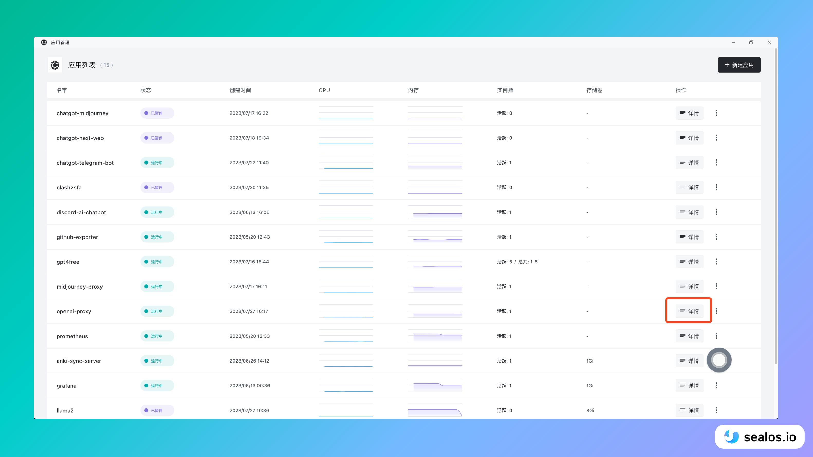 3 分钟将免费无限制的 Claude 2.0 接入任意 GPT 套壳应用，太香了！ - 知乎