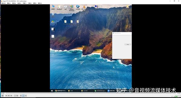 VLC RTSP推流 - 知乎