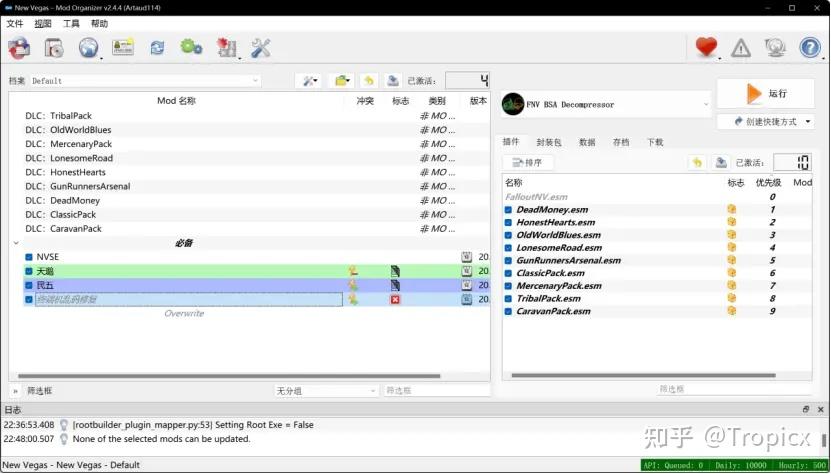 游骑兵指南——一个从零开始的辐射：新维加斯配置教程 1.0（旧版本） - 知乎