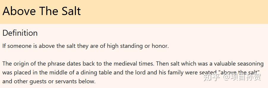 “above the salt”不是“在食盐上面”！真正的意思你绝对想不到！ - 知乎