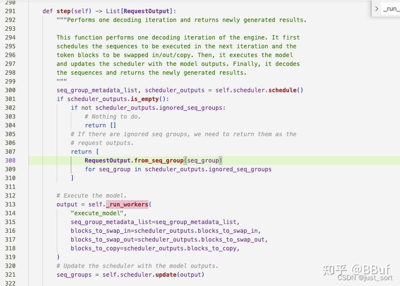 VLLM推理流程梳理（一） - 知乎