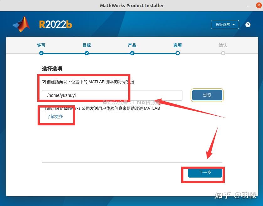 Linux MATLAB R2022b v9.13最新版！ - 知乎