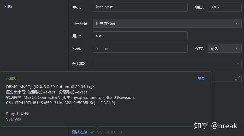 wsl2安装mysql踩坑：端口占用 - 知乎