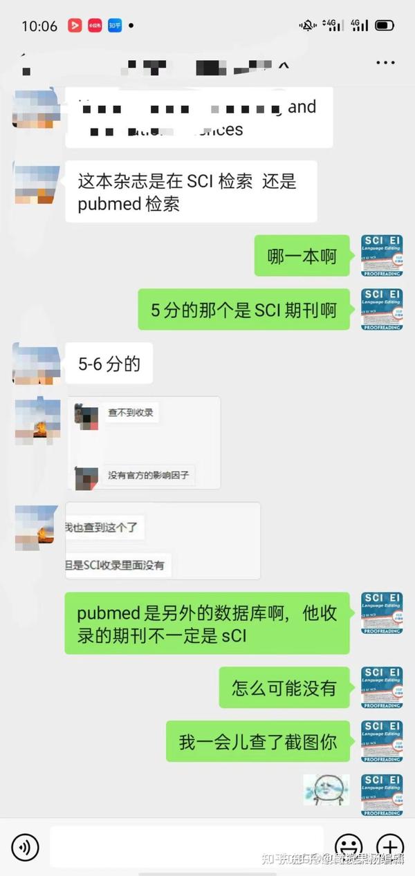 案例分享：体育 中科院二区SSCI 4.3分期刊 accept 记录 - 知乎