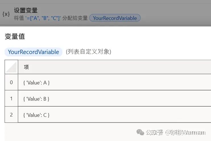Power Automate Desktop + Power Fx 教程：基础语法变化与数据类型 - 知乎