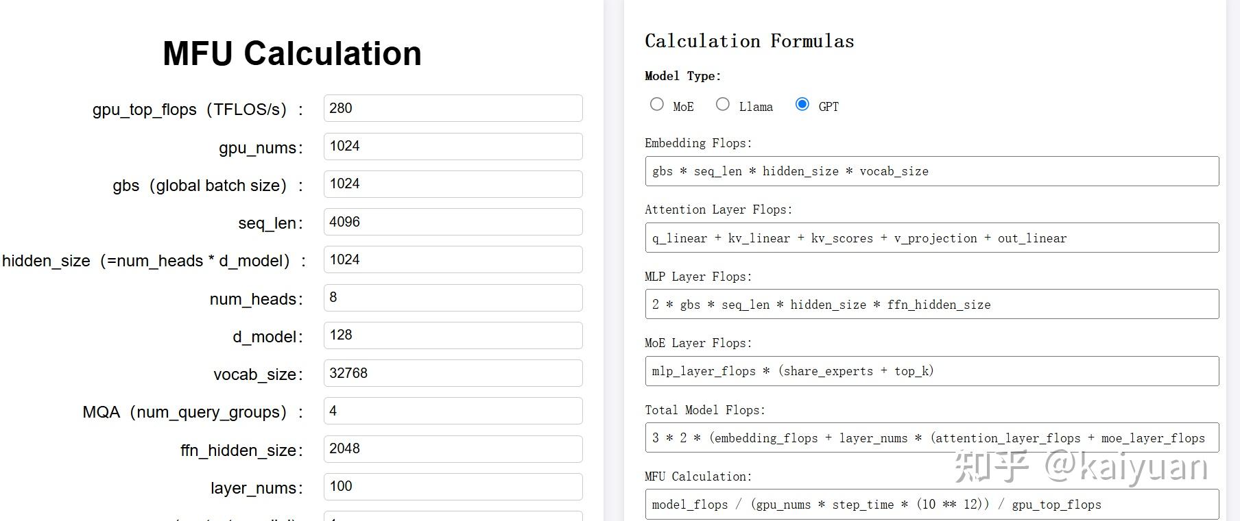 [LLM]预训练模型MFU计算器 - 知乎