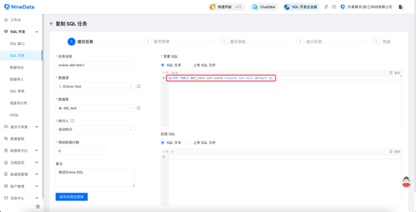 MySQL在线DDL工具对比 - 知乎