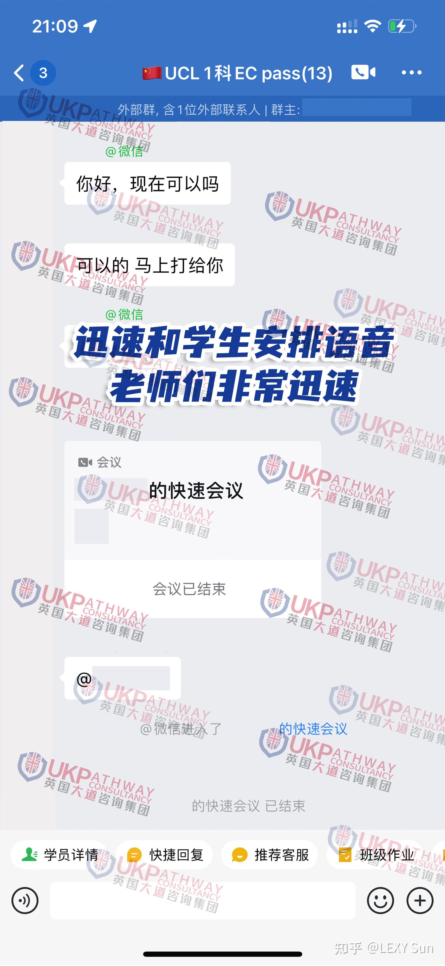 英国留学 伦敦大学学院UCL 一门考试失误可能挂科 特殊情况EC顺利Pass！ - 知乎