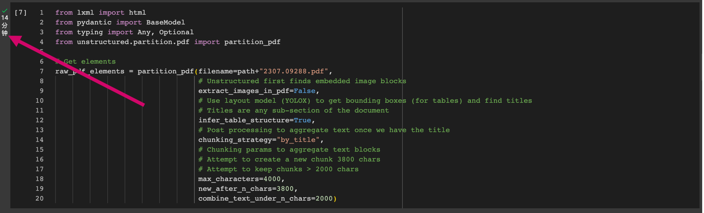 LangChain - RAG: 拿什么「降伏」PDF 中的 Table 类型数据 - 知乎