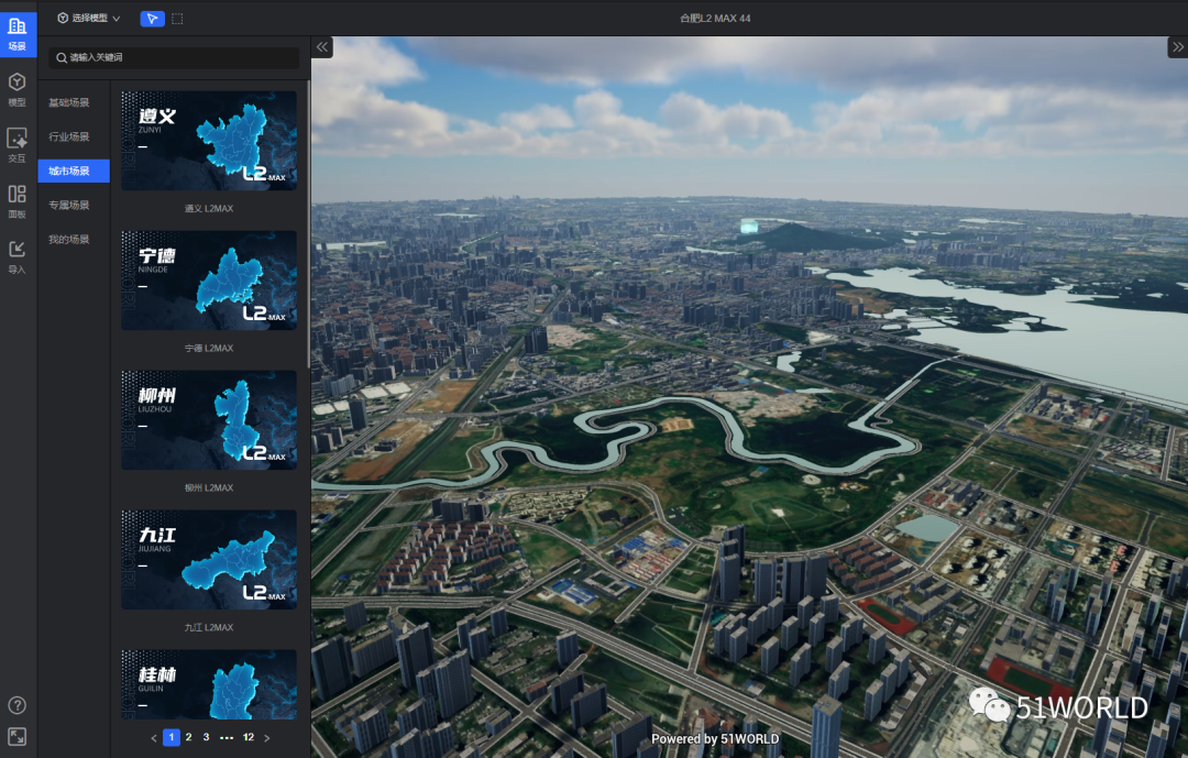 可预报、可预警、可预演、可预案，51WORLD数字孪生水利平台发布！ - 知乎
