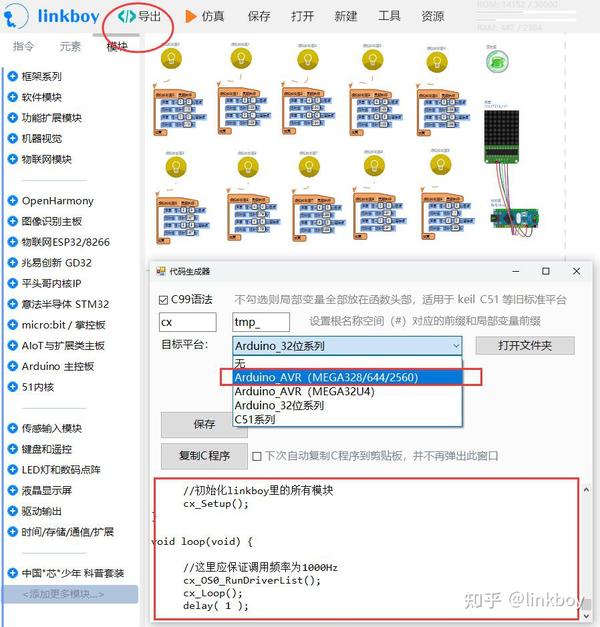 crux编程语言2.0 & linkboy十三周年特别版 正式发布 - 知乎