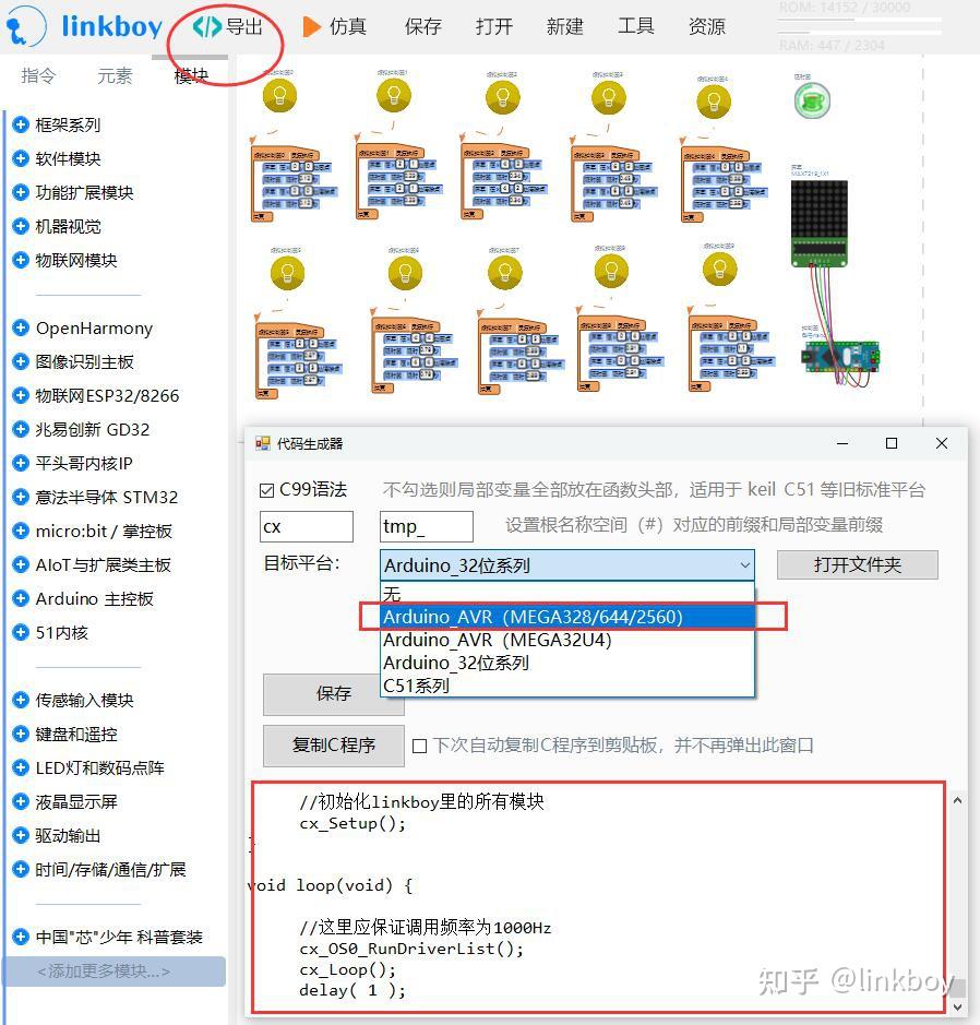 crux编程语言2.0 & linkboy十三周年特别版 正式发布 - 知乎