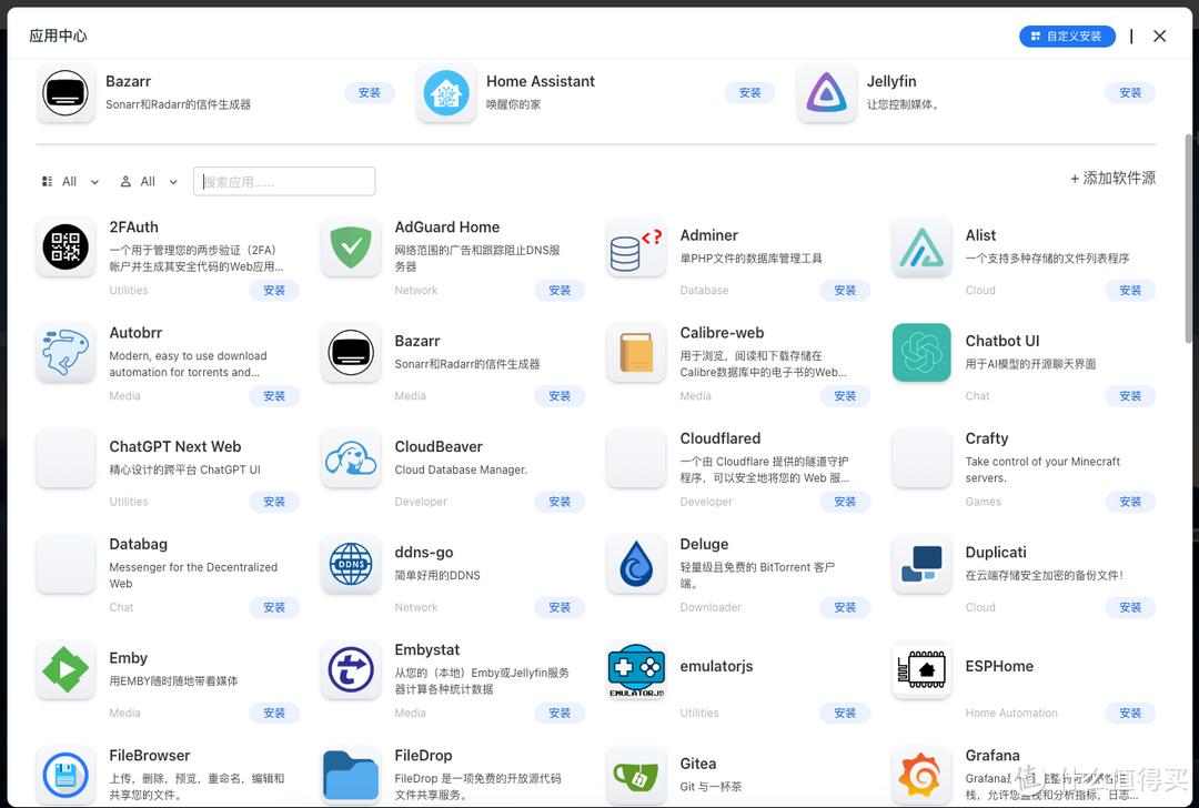 NAS从未如此简单, 我把NAS系统换成了zima os - 知乎