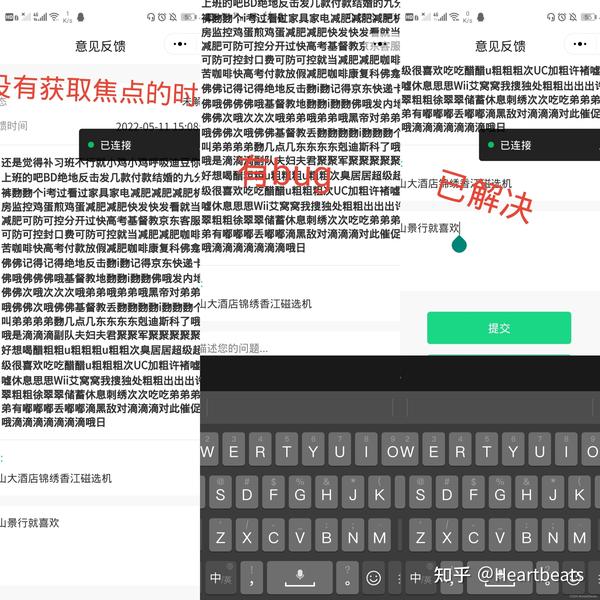 【输入框篇.记录】小程序开发textarea问题 - 知乎