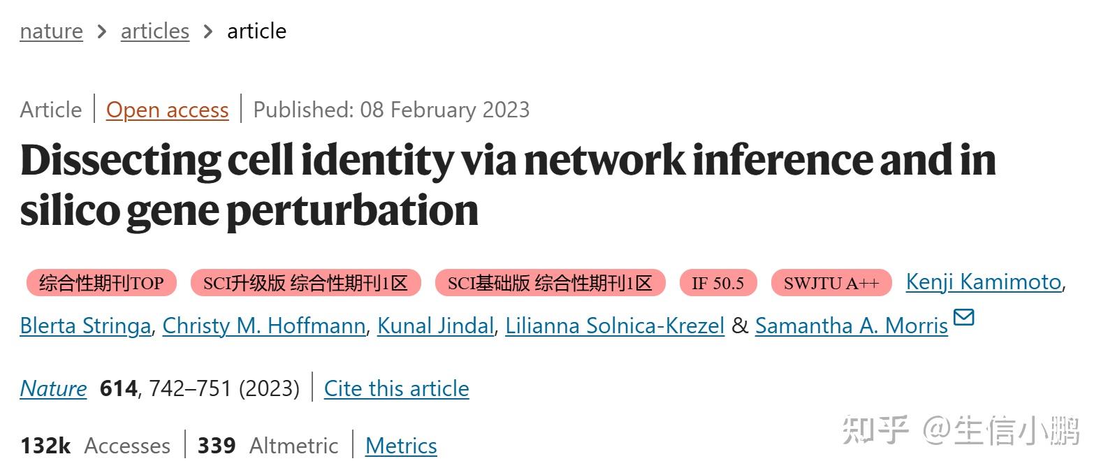 Nature | CellOracle|基因扰动研究基因功能|基因调控网络+虚拟干预 - 知乎