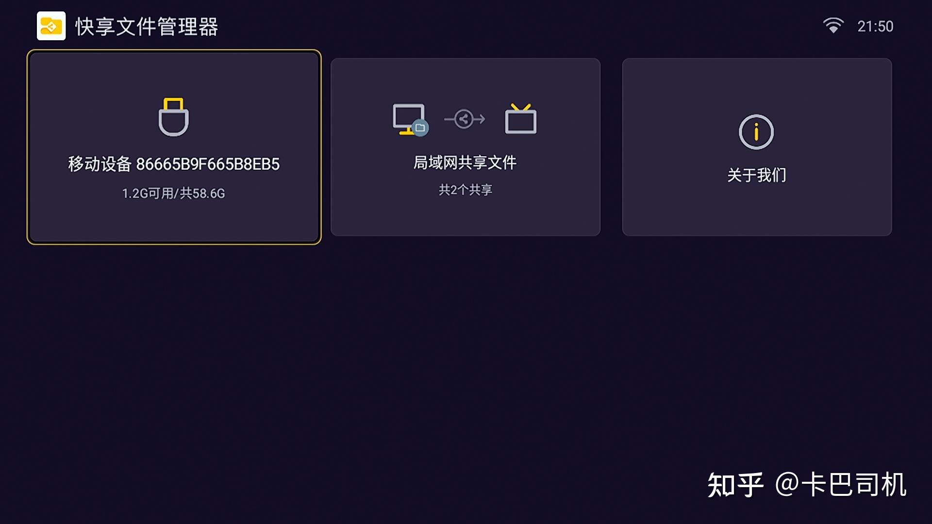 顶级配置，一应俱全，泰捷WE40PRO旗舰版电视盒子 - 知乎