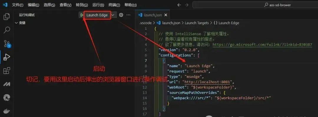 5年前端刚会用VsCode Debug Vue项目 - 知乎