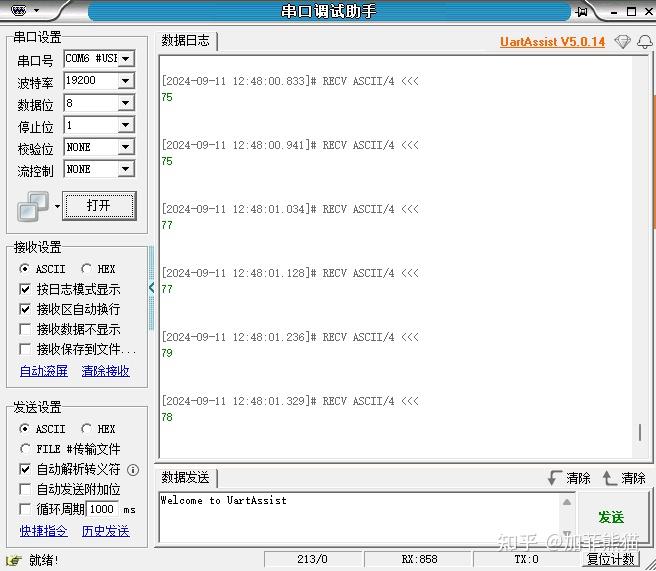 VScode+platformIO+Arduino对STM32F103C8T6编程笔记（二、串口与AD采集） - 知乎