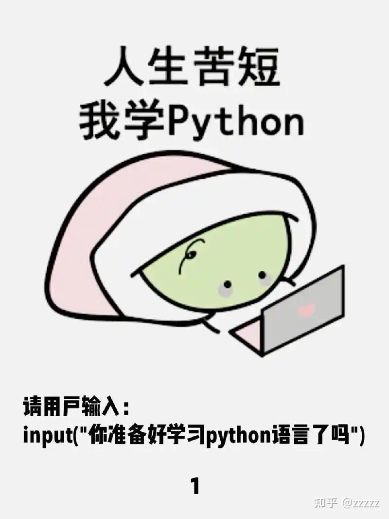 写给 Python 初学者：装饰器能让你的代码更优雅，但别让开发环境拖你后腿 知乎 8806