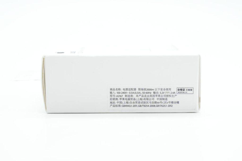 拆解报告：Apple苹果12W USB-A充电器A2167 - 知乎