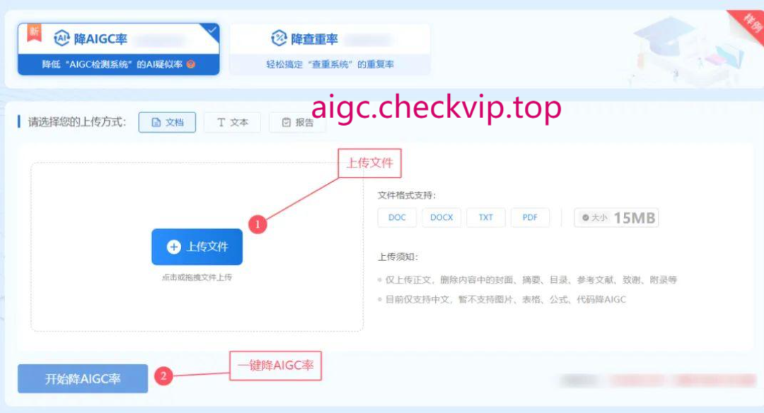 天塌了！国内多所高校发布“AI禁令，应该怎样检测、降低AIGC率？ - 知乎