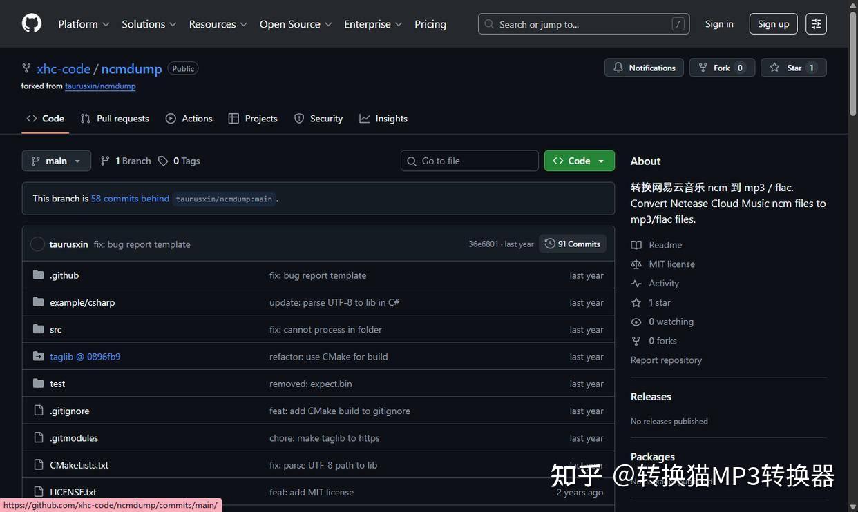 网易云音乐怎么转换成mp3？ncm转换mp3，这8个软件亲测有效 - 知乎
