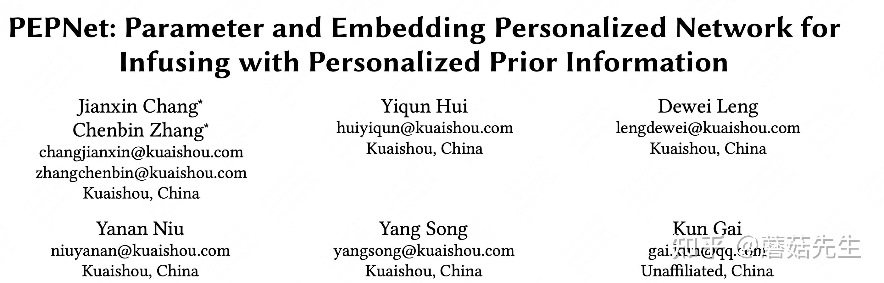 千人千模 | PEPNet: 2023快手多任务多场景建模 - 知乎