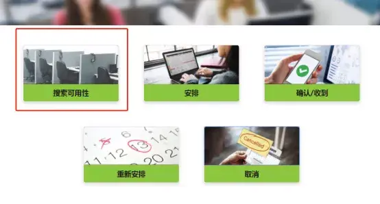 泽稷解答 | 2022年CFA机考考试时间和考位如何查询和预约选择？ - 知乎