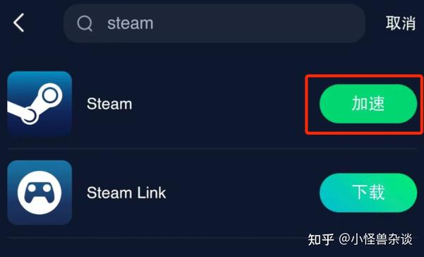 手机版steam如何兑换cdkey序列码？只需一招轻松兑换 - 知乎
