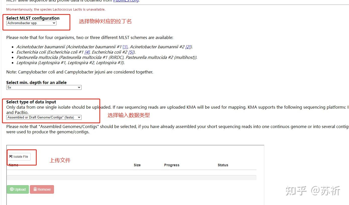 MLST：细菌多序列位点分型 - 知乎