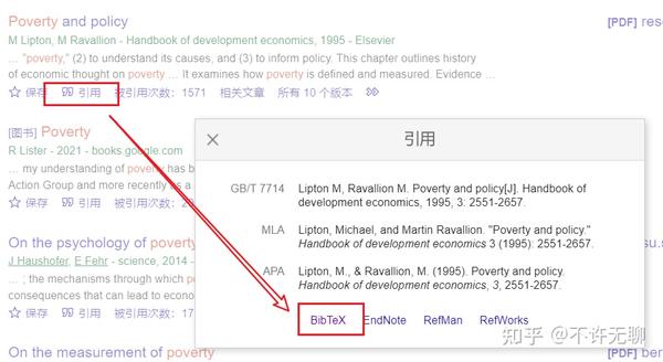 Zotero结合Bibtex插入参考文献 - 知乎