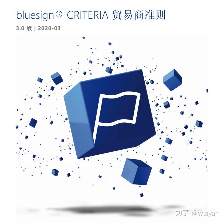 bluesign蓝标认证LABEL标签使用说明,什么情况下可使用这个标签？ - 知乎