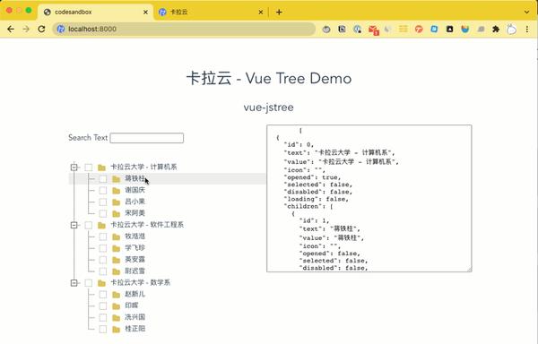 最好用的 7 个 Vue Tree select 树形组件 - 卡拉云 - 知乎