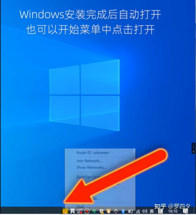 Windows 下 Docker 安装 Nextcloud、MySQL、Nginx 、ZeroTier内网穿透外网访问 - 知乎