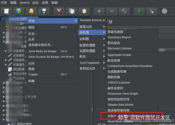 JMeter资源监控插件PerfMon的使用 - 知乎