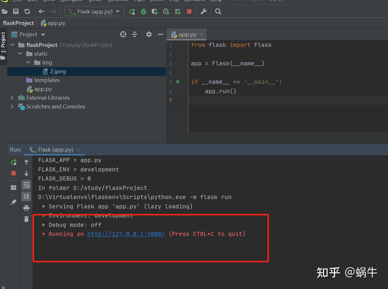 22 flask之开放static接口 - 知乎